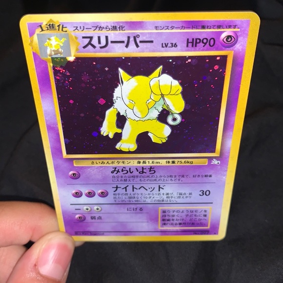 Pokemon | Other | 996 Japanese Dark Hypno 97 | Poshmark